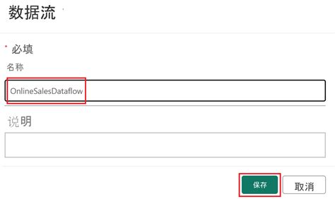 教程：适用于 Power Bi 的 Microsoft Fabric 用户 Power Bi Microsoft Learn