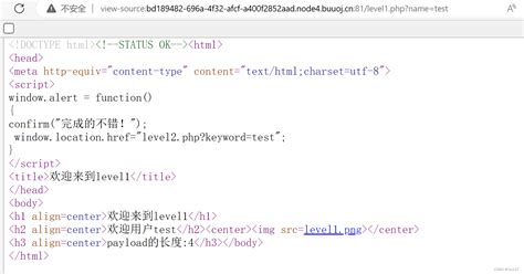 xss labs靶场level1~5 xss labsdewugelevel csdn博客