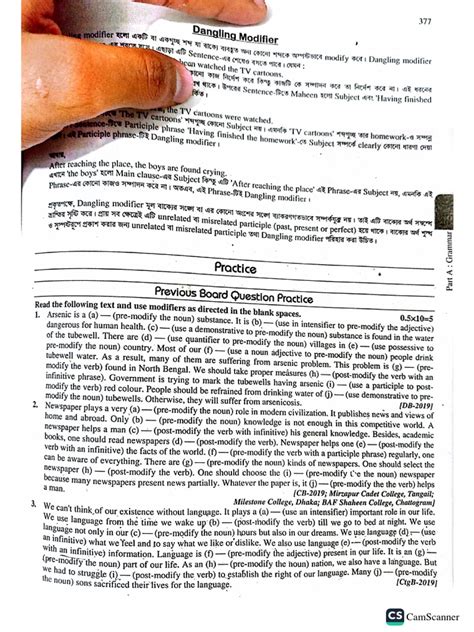 Modifier Examples Pdf