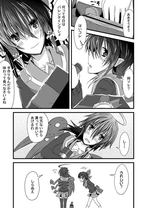The Big Imageboard Tbib Ahoge Alternate Costume Asymmetrical Wings