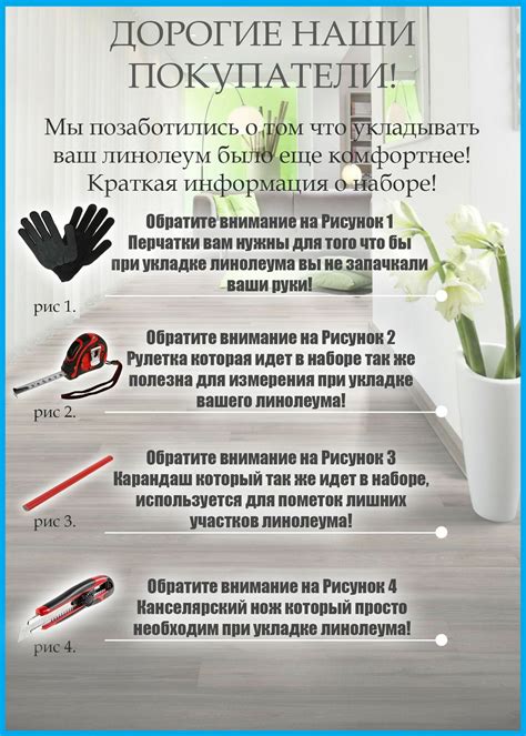 Линолеум для пола 2.5 на 2.5 ULTRA CRAСKED OAK 5(толщина 4.8 ММ) на ...