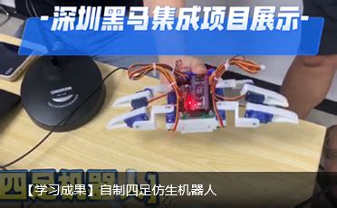 黑马程序员官网 IT培训机构 java培训 前端培训 python培训 大数据培训 鸿蒙开发培训