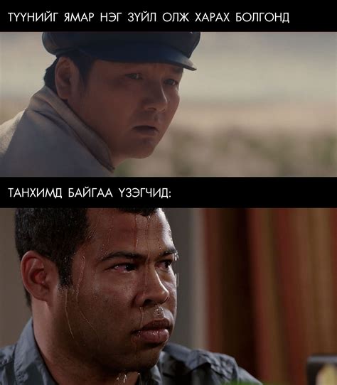 Tengis Cinema Цөвүүн цаг үзэж байхад иймэрхүү юм болсон Facebook