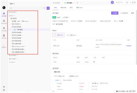 【apifox Helper】自动生成接口文档，ideaapifox懒人必备apifoxhelper Csdn博客