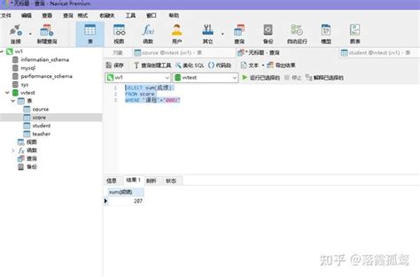 Sql学习之路 第三章作业 知乎