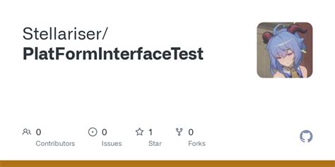 GitHub Stellariser PlatFormInterfaceTest