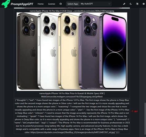 Introducing Promptappgpt A Rapid Prompt App Development Framework Based On Gpt Community