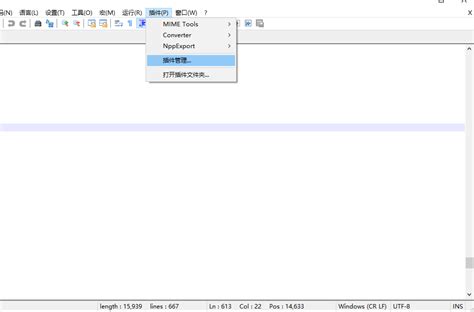 How Notepad Supports Viewing And Editing Binary Files Programmer Sought