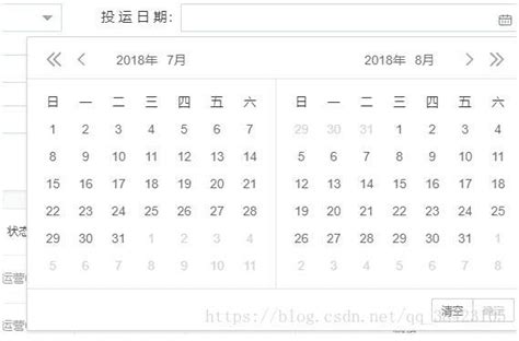 解决layui laydate 时间控件一闪而过的问题 路饭网
