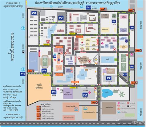ผังการเดินทาง ในงานพิธีพระราชทานปริญญาบัตร ครั้งที่ 33 พิธีพระราชทานปริญญาบัตร