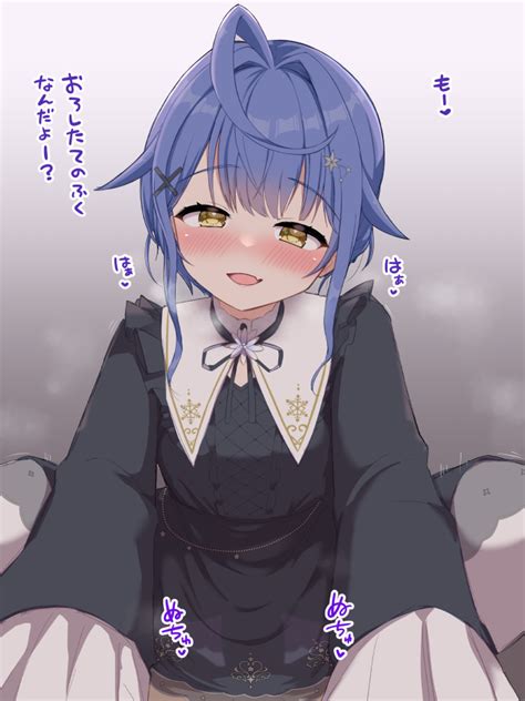 あまみゃ KURO