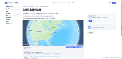 vue项目中使用mapbox地图切换底图的详细教程 vue js 脚本之家