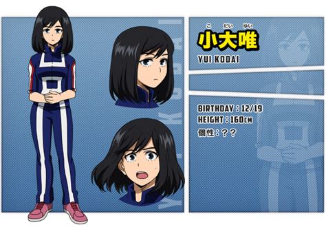 [ 나의 히어로 아카데미아 ] 신규 캐릭터 설정화 And Cm 영상 공개 네이버 블로그