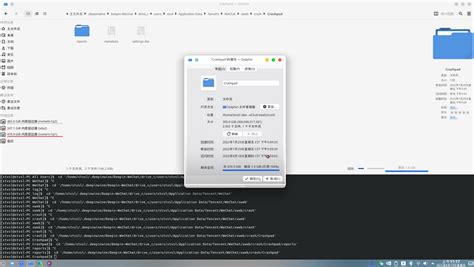 崩溃日志太多导致存储空间被占满 · Issue 235 · Vufadeepin Wine Wechat Arch · Github