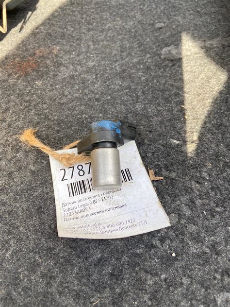 Замена датчика положения коленчатого вала Subaru Legacy B4 — Subaru B4