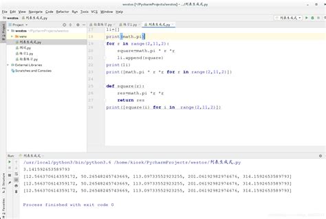 Python列表生成式实战 Csdn博客