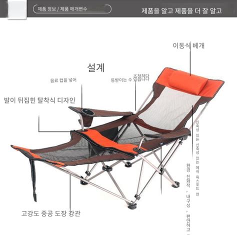 1인용 접이식 의자 야외 낚시 휴대용 등받이 눕는 의자 침대 해변 캠핑 경량 무중력 네이버 블로그
