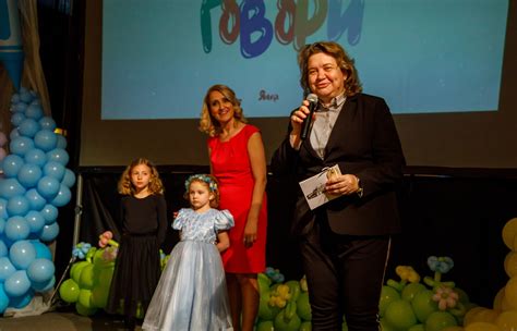 Център за Център за развитие на слуха и говора Яника