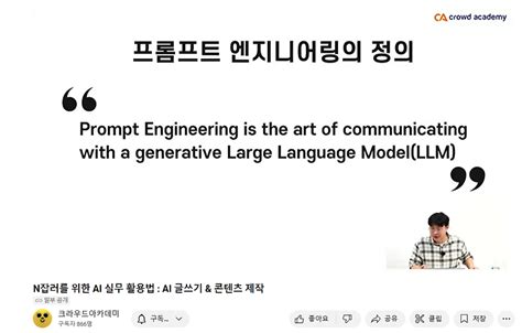 3일차 Til스파르타 내일배움캠프 앱개발 창업 부트캠프 창업 인사이트와 Ai 활용법 그리고 개발 복습 다짐