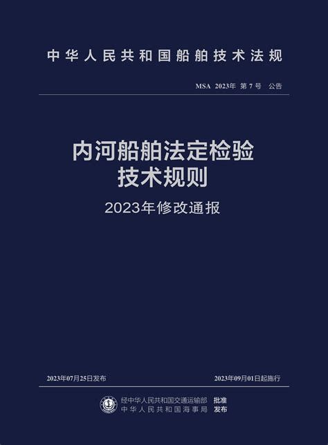 水运图书网首页