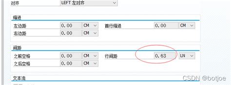 Smartforms换行smartforms Template换行 Csdn博客 Smartforms换行smartforms Template换行 Csdn博客