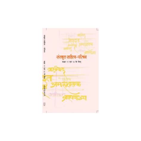 Ncert Book For Class 11 Ncert Book Ncertshop