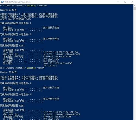 ipv6网络设置各种疑难杂症诊疗区 知乎
