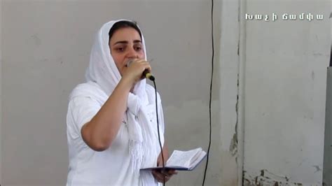 Այս կարճ կյանքում Արմինե Հովհաննիսյան Հոգևոր երգ Youtube