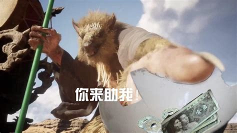 黑神话悟空：黄风大圣 ‘我来助你 表情包合集！ 知乎
