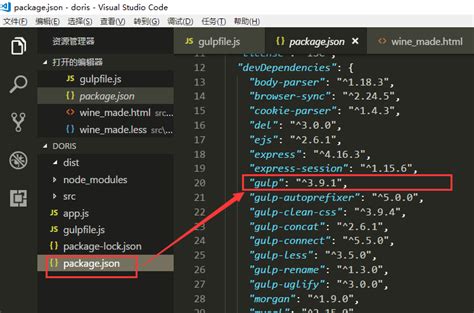 Vscode中执行gulp Task的简便方法 时光平移 博客园