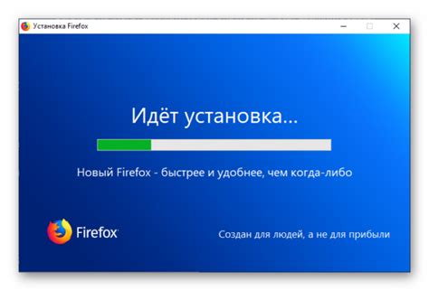 Скачать и установить браузер Mozilla Firefox — инструкция — как