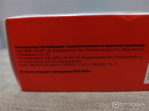 Отзыв о БАД Vitascience Калий Магний БАД для питания и укрепления сердца