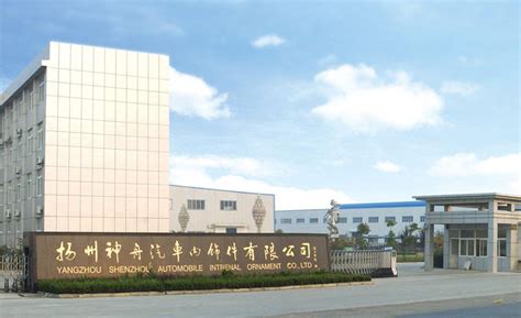 绍兴华捷消防器材有限公司
