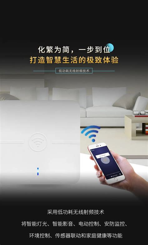 智能网关主控 探索智慧生活的新边界 新生智能 新生科技300328