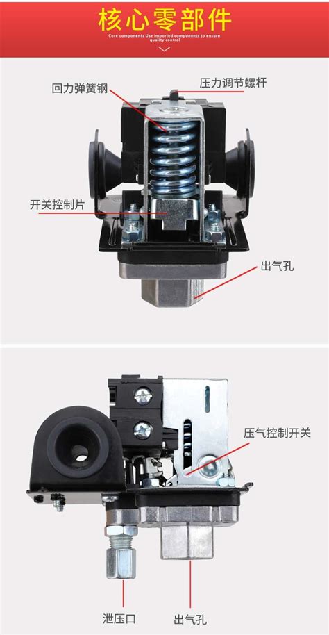 压力开关结构图解压力开关结构原理图 伤感说说吧