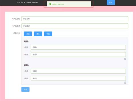 这种一对多的form的view布局如何？ · Issue 3411 · Z Songlaravel Admin · Github