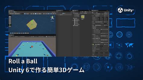 Roll A Ball Unity 6で作る簡単3dゲーム Youtube