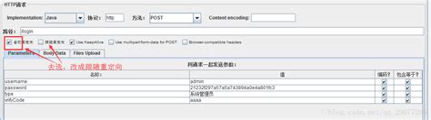 jmeter察看结果树响应数据都是相同原因 jmeter察看结果树为何相应数据一致 csdn博客