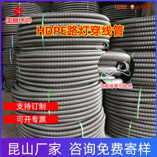 昆山工厂HDPE碳素波纹管φ50mm路灯穿线管塑料螺纹管国标盘管电缆 阿里巴巴