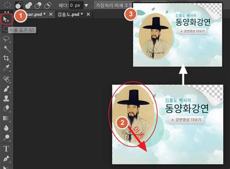 Photopea Psd파일 무료 편집이 가능한 온라인 포토샵 우키의 블로그
