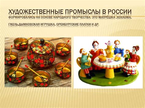 Россия презентация онлайн