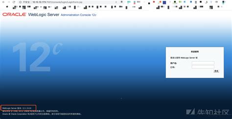 漫谈 Weblogic Cve 2020 2551 先知社区
