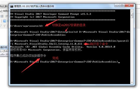 vs 未能完成操作不支持此接口 兰博丶专属 博客园
