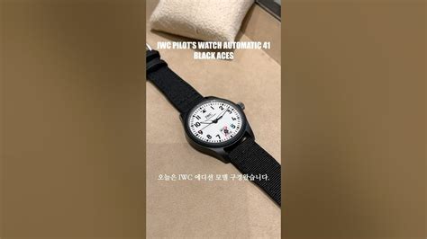 생긴 건 카시오 수능 시계 내 눈에는 슈퍼 졸예인 Iwc 에디션 모델 Youtube
