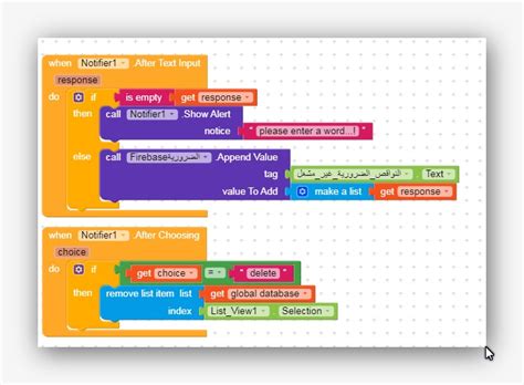 Remove Item From List View Discuss Kodular Community