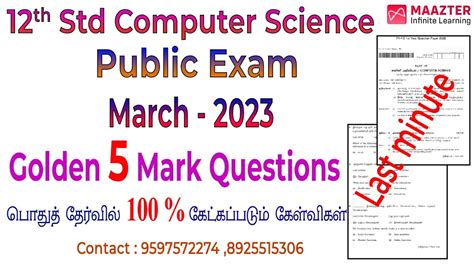 12th Std Computer Science Golden Questions Top 30 Questions Public