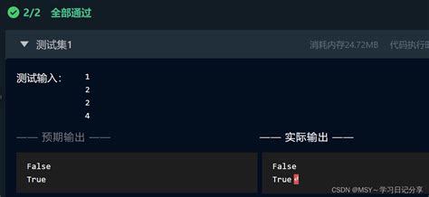 Python开发技术—面向对象程序设计4 第1关：重载小于等于运算符 第2关：重载加减运算第1关重载小于等于运算符 Csdn博客