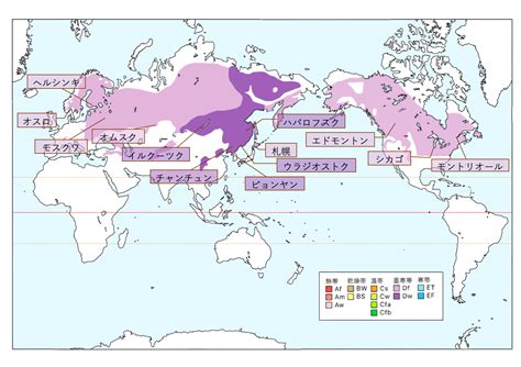 地理の亜寒帯を攻略するコツ!雨温図の判別や特徴を解説! 受験地理b短期マスター塾受験地理b短期マスター塾 地理の亜寒帯を攻略するコツ!雨温図の判別や特徴を解説! 受験地理b短期マスター塾受験地理b短期マスター塾
