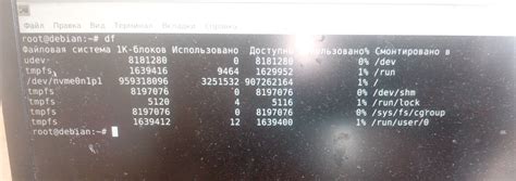 debian Стоит задача настроить wifi на устройстве без интернета