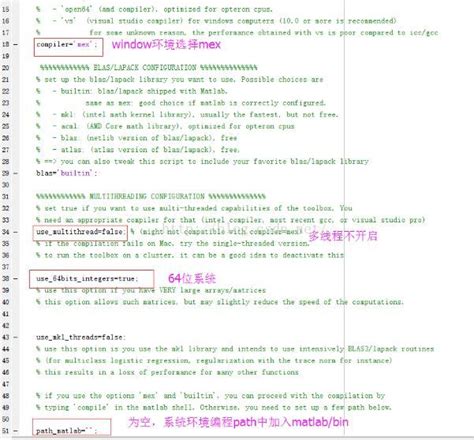 spams 稀疏建模工具箱在matlab下的安装编译 matlab导入稀疏编码工具包 如spams csdn博客